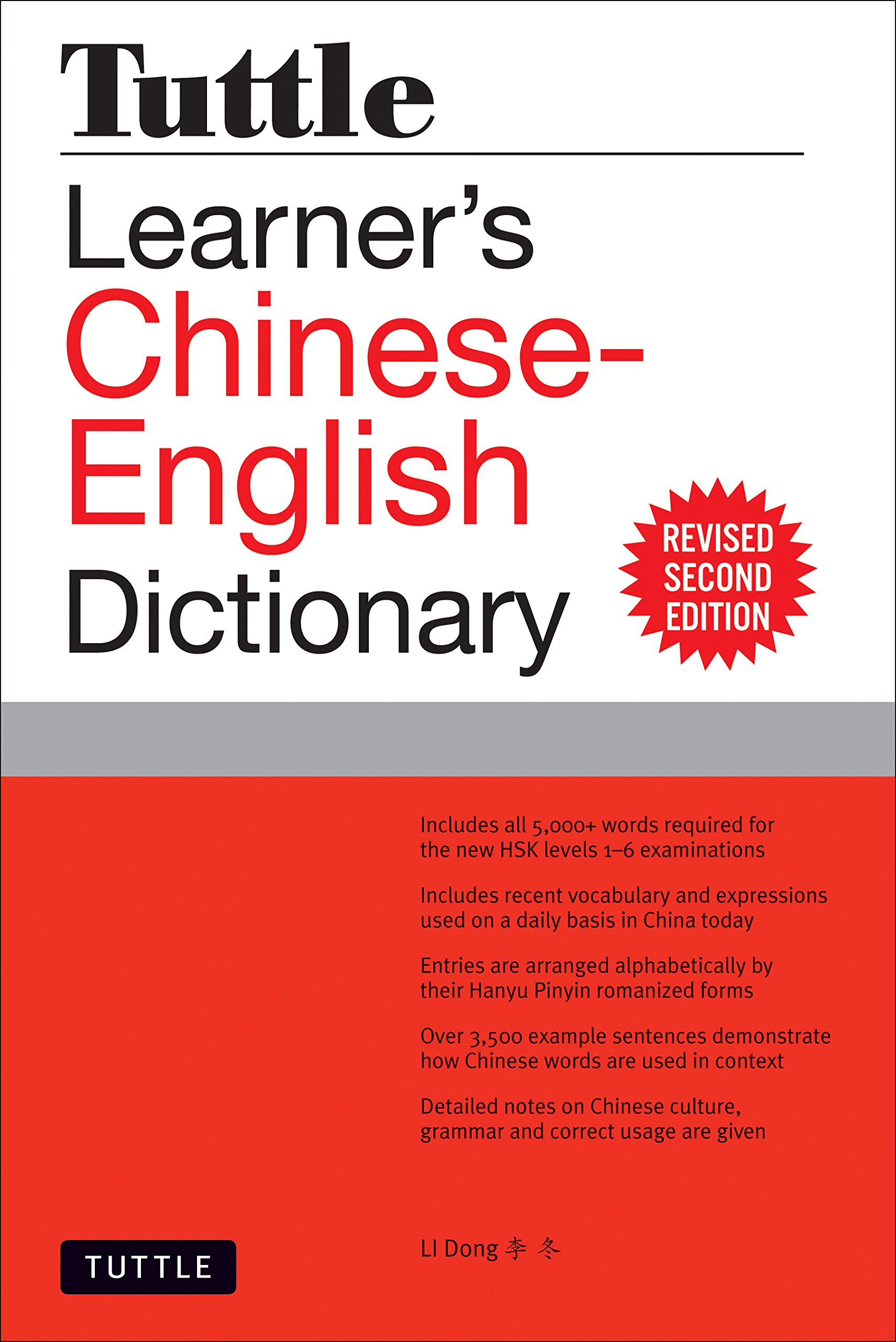 Chinese Writing Words In English